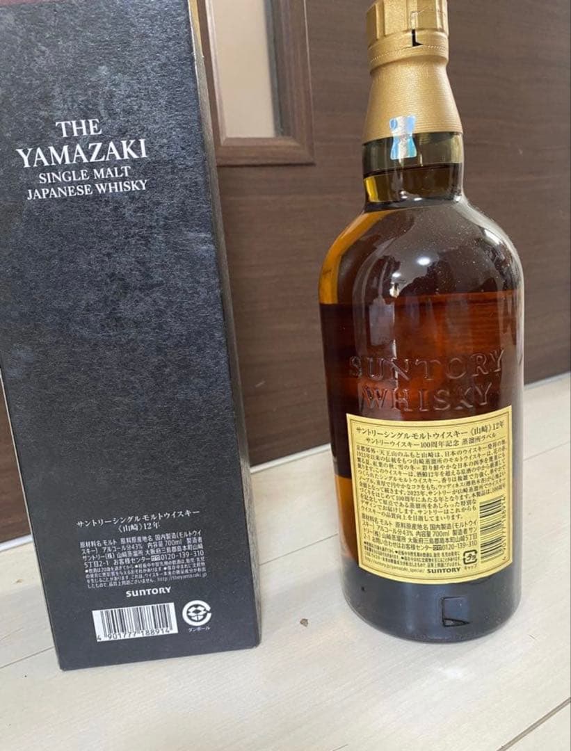 新品　サントリー　山崎12年　箱付き　100周年記念ラベル
