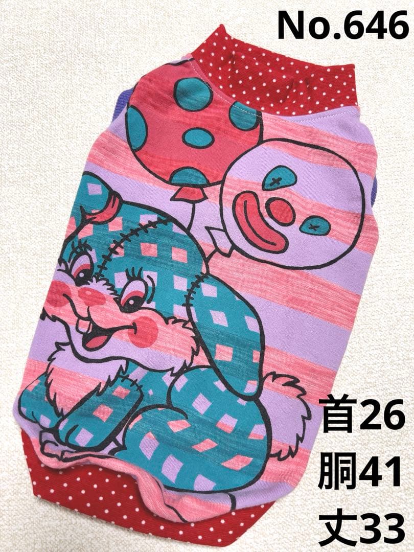 専用☆●犬服●ハンドメイド 胴41 NO.646