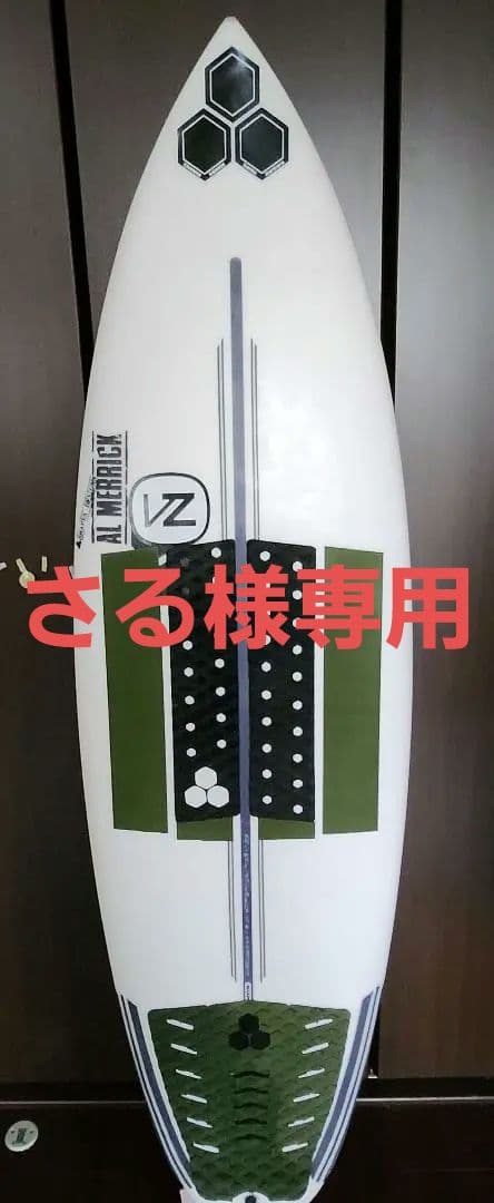 専用、送料一部込、希少、アルメリック、ロケットワイド5.5スパインテック