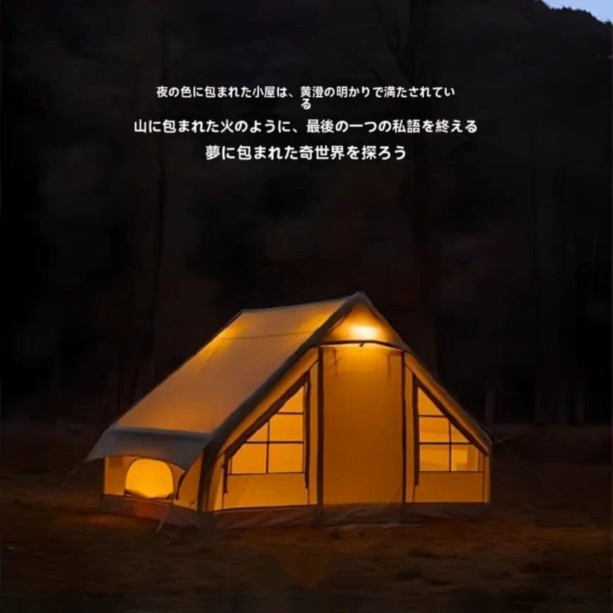 【未使用品】12㎡ インフレータブル・テント エアーテント