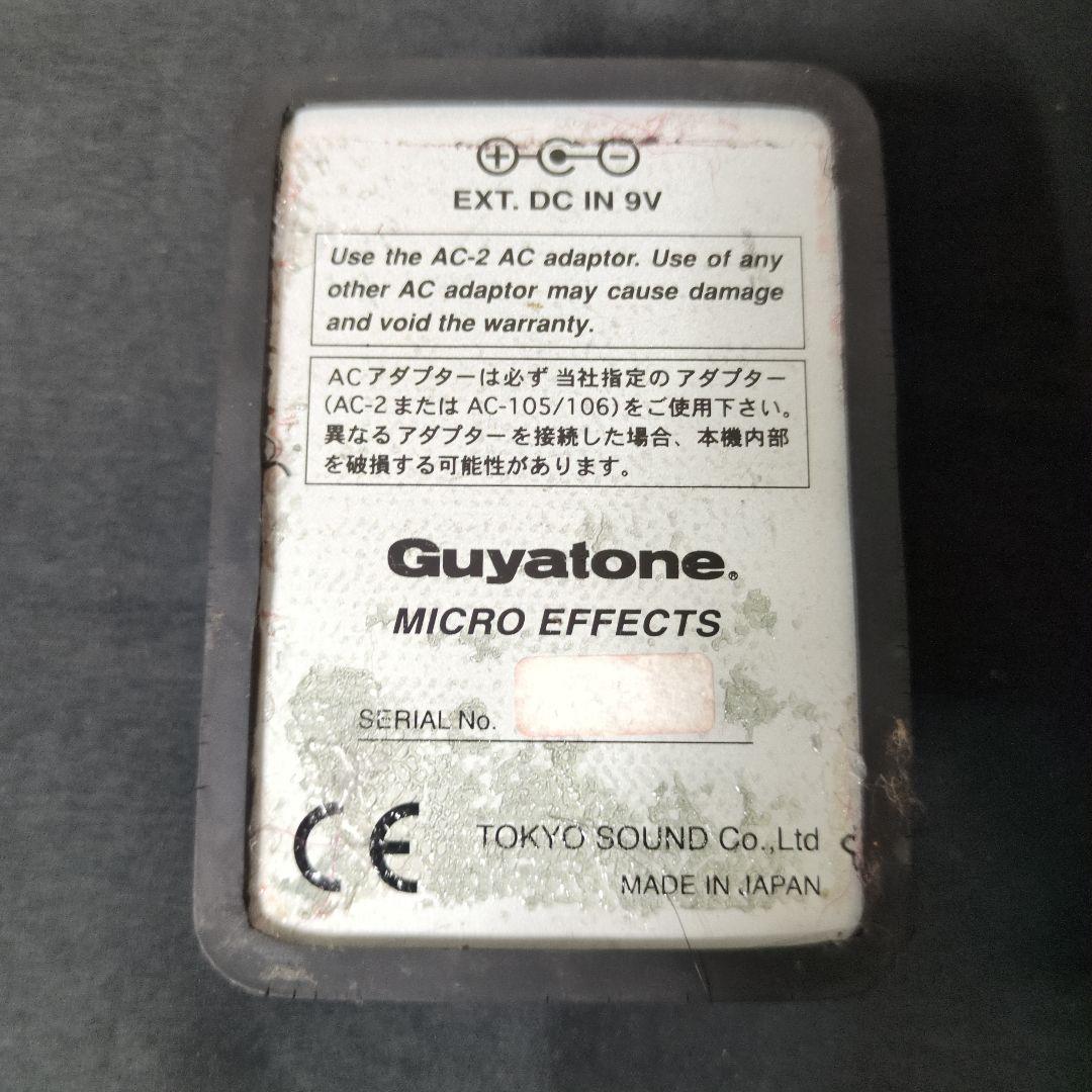 ギター Guyatone MD3