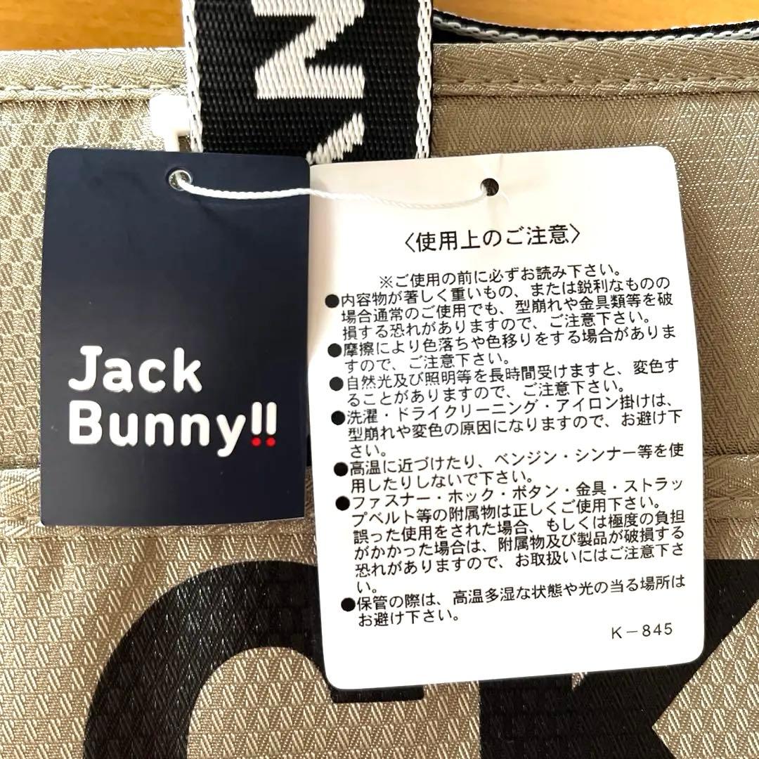 【新品】　JACK BUNNY　ゴルフ　トートバック　ベージュ　パーリーゲイツ