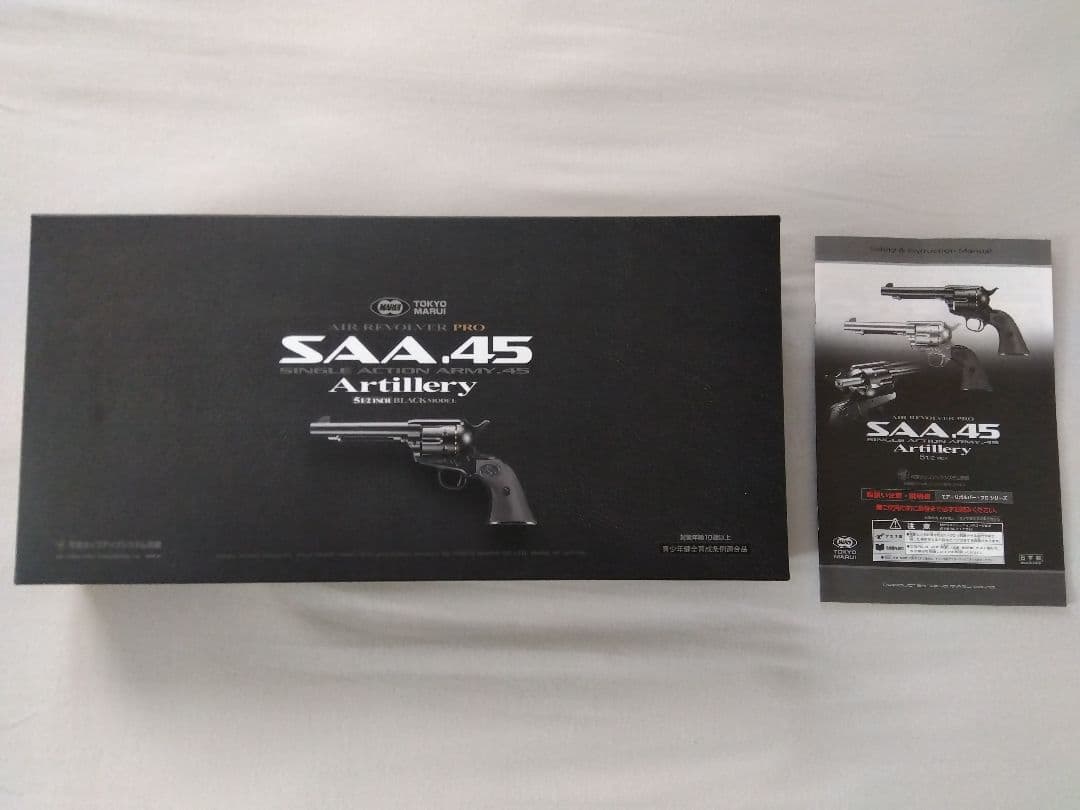 10禁 SAA .45 Artillery ブラックリボルバー美品