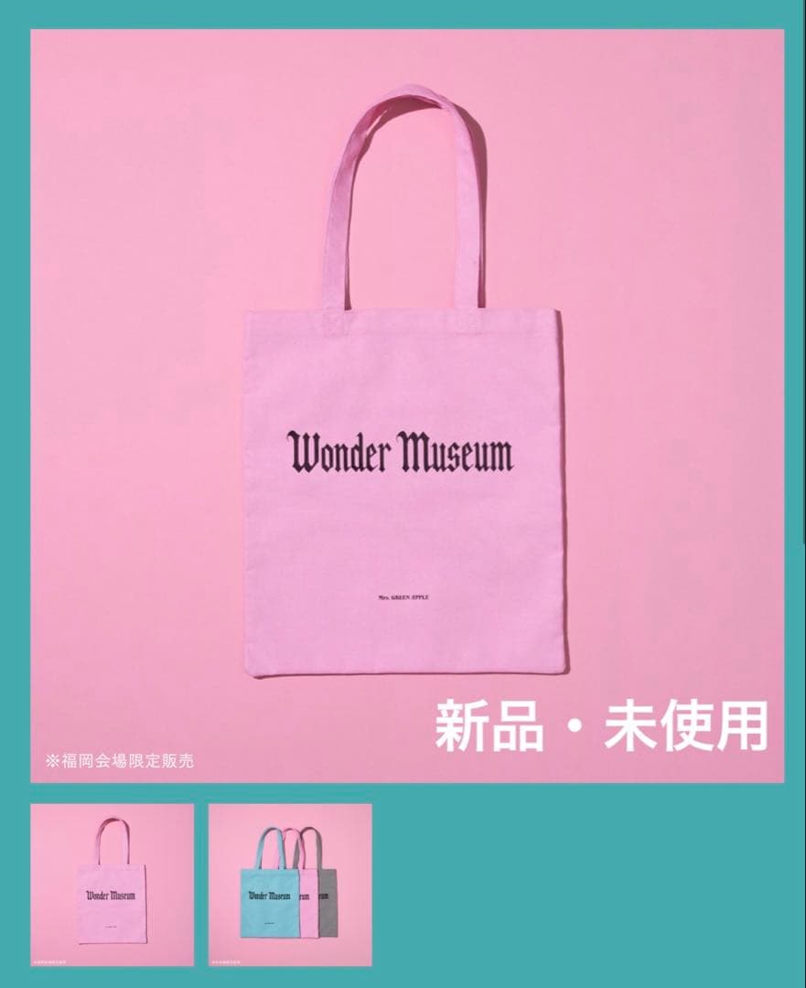 Mrs.GREEN APPLE Wonder Museum福岡限定トートバッグ