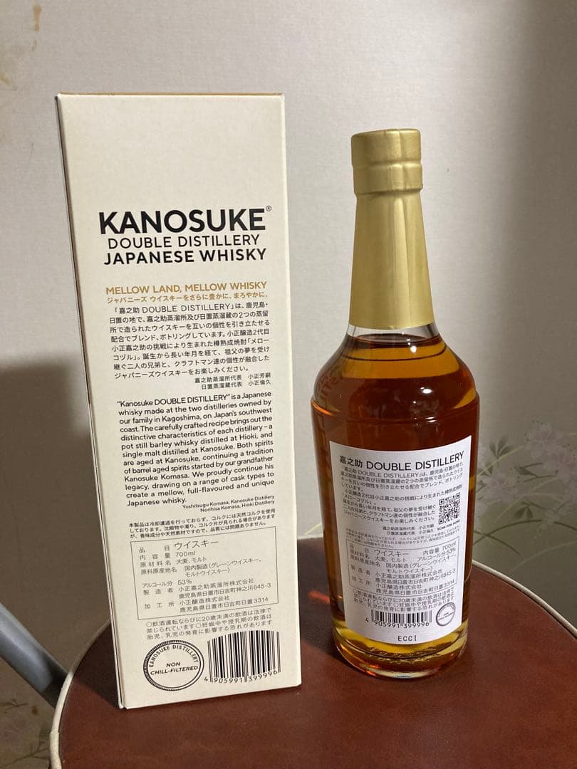 嘉之介✖️日置 DOUBLE DISTILLERY JAPANESE WHISKY
