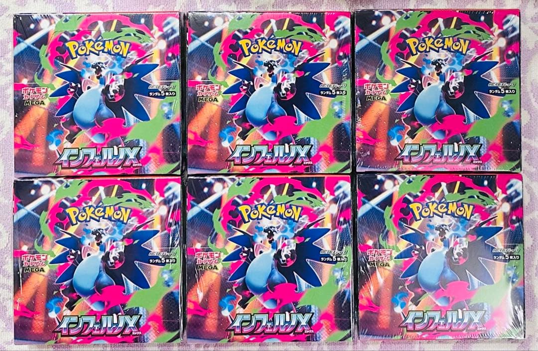 ポケモンカードゲームＭＥＧＡ　インフェルノＸ　未開封　シュリンク付き　６ＢＯＸ
