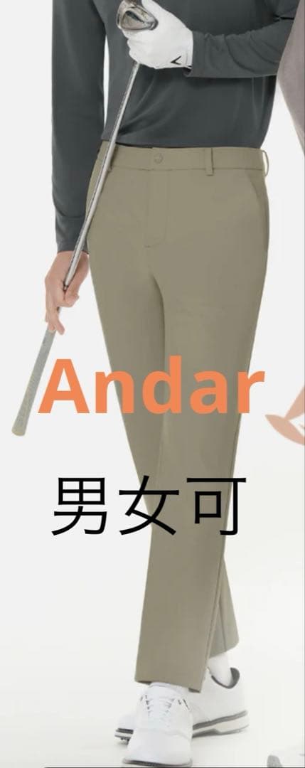 韓国人気　Andar ライト裏起毛 スラックス ゴルフVer 男女着用可