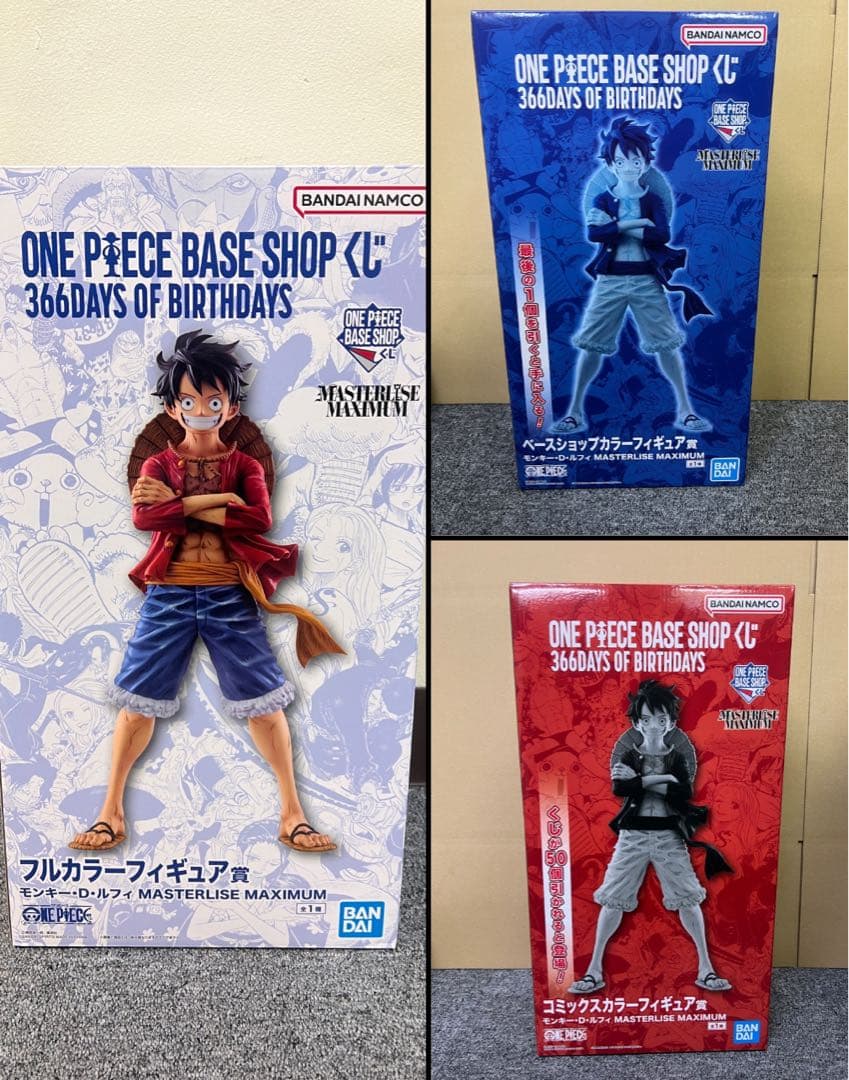 ONE PIECE BASE SHOP 一番くじ 3体セット　ルフィ