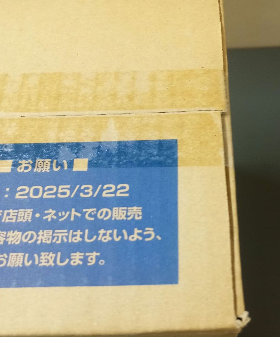 ディズニー ロルカナ フラッドボーンの渾沌 15BOX　カートン　未開封
