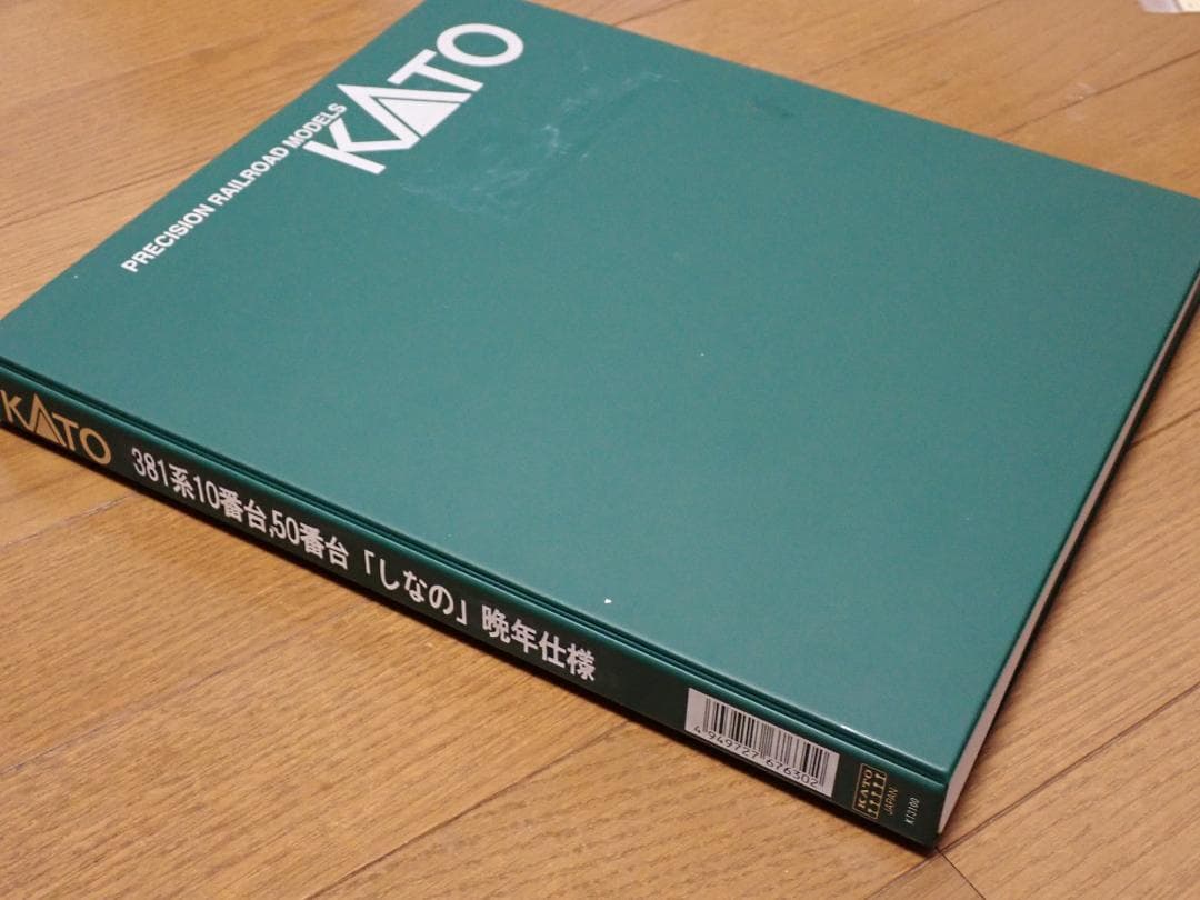 381系特急列車しなの 多客期6両＋６両１２両編成