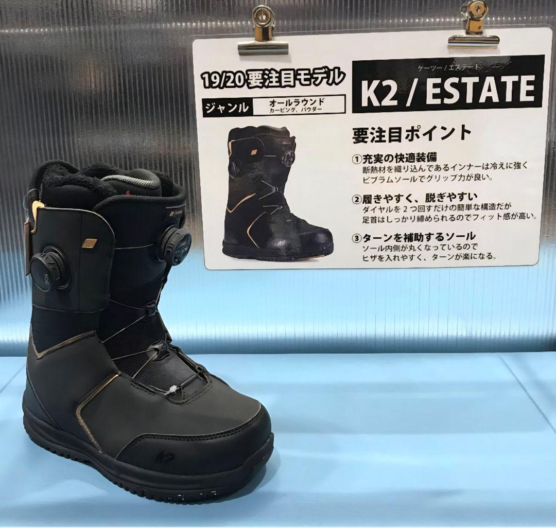 K2　ESTATE レディース ダブルBOA　23.5