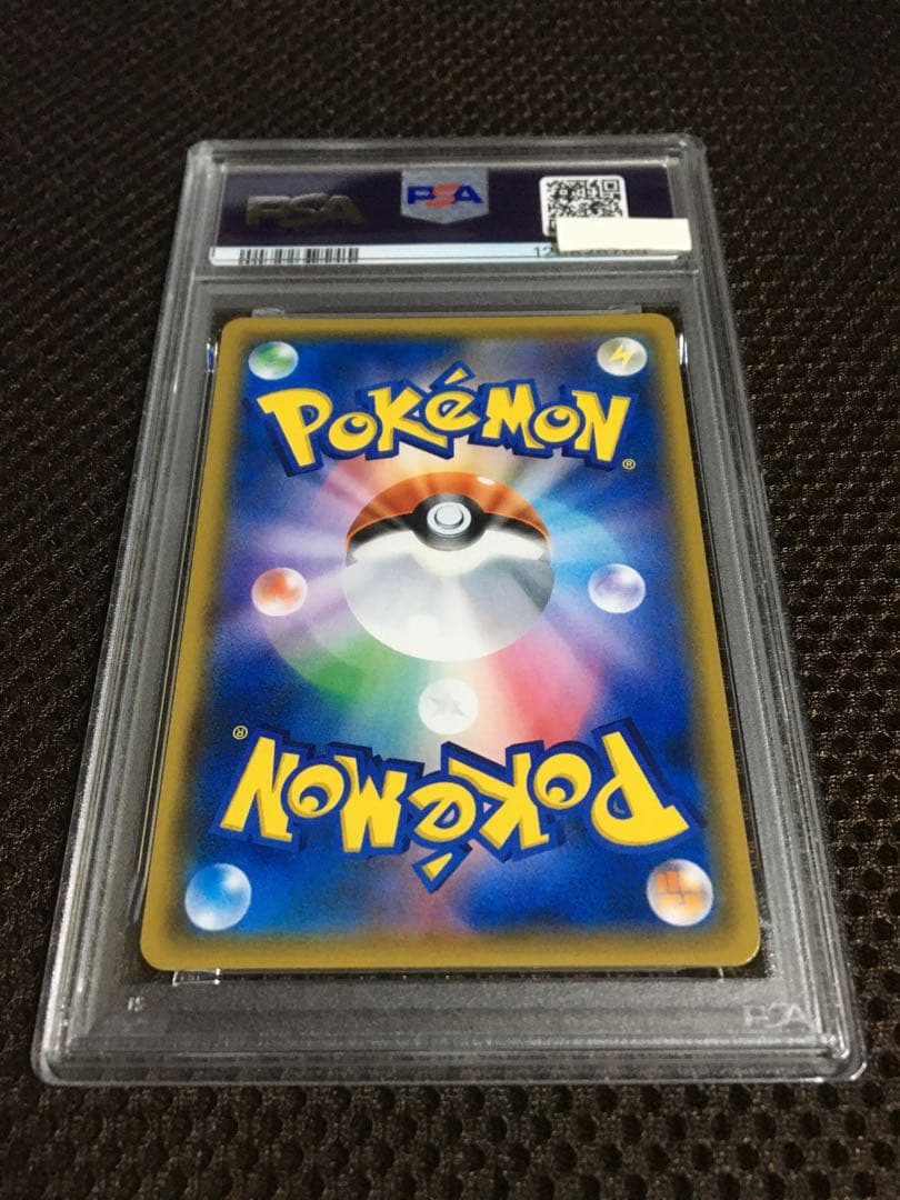 フォローで割引！ ポケモンカード PSA8 コイキング＆ホエルオーＧＸ SM9