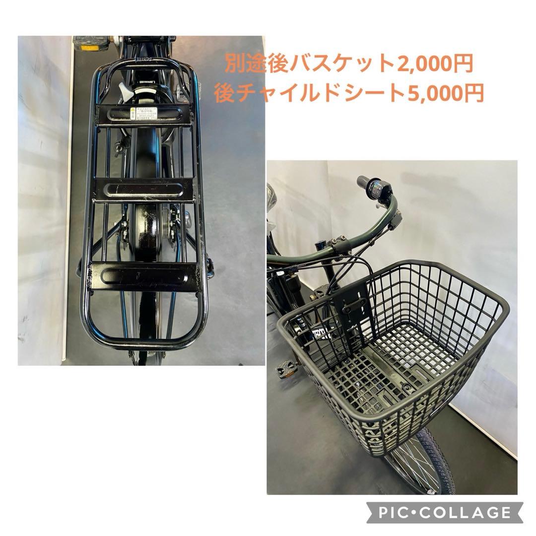1年保証 ブリヂストン　ステップクルーズe 26インチ　黒色　電動アシスト自転車
