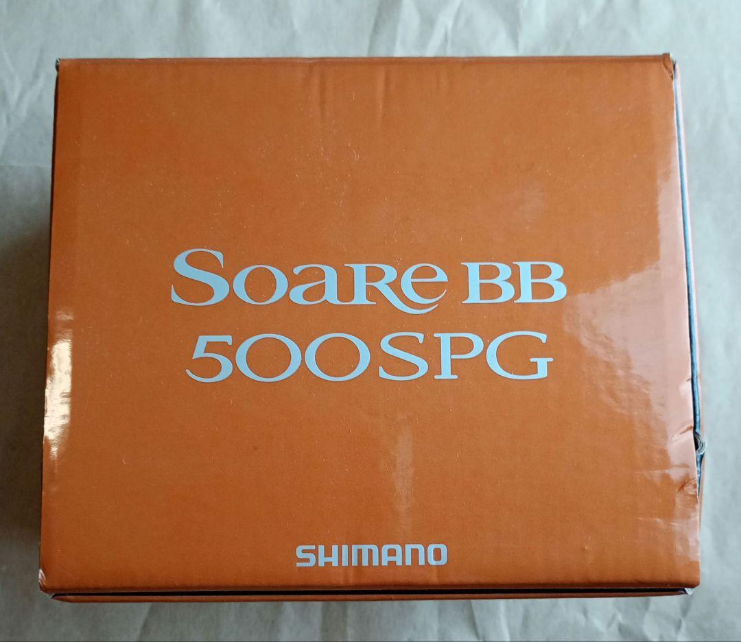 22 ソアレBB 500SPG