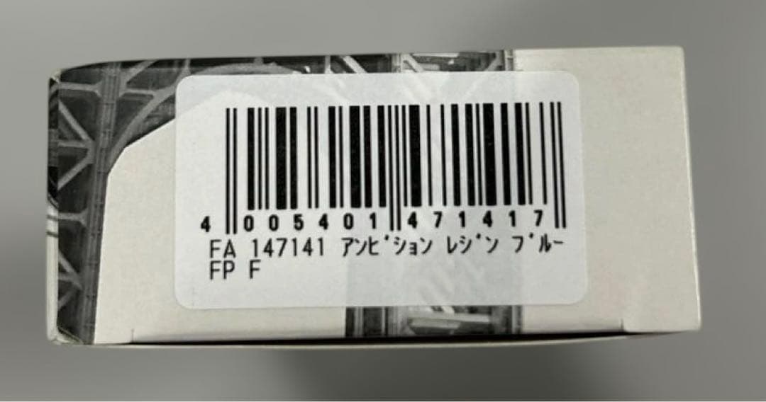FABER-CASTELL ファーバーカステル 万年筆 F 細字 アンビション