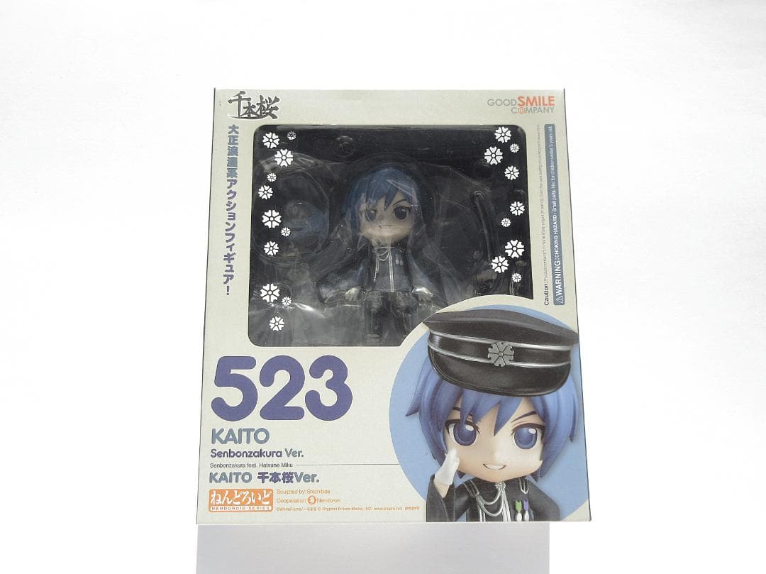 ★匿名配送★新品未開封★ねんどろいど KAITO 千本桜Ver. 初音ミク
