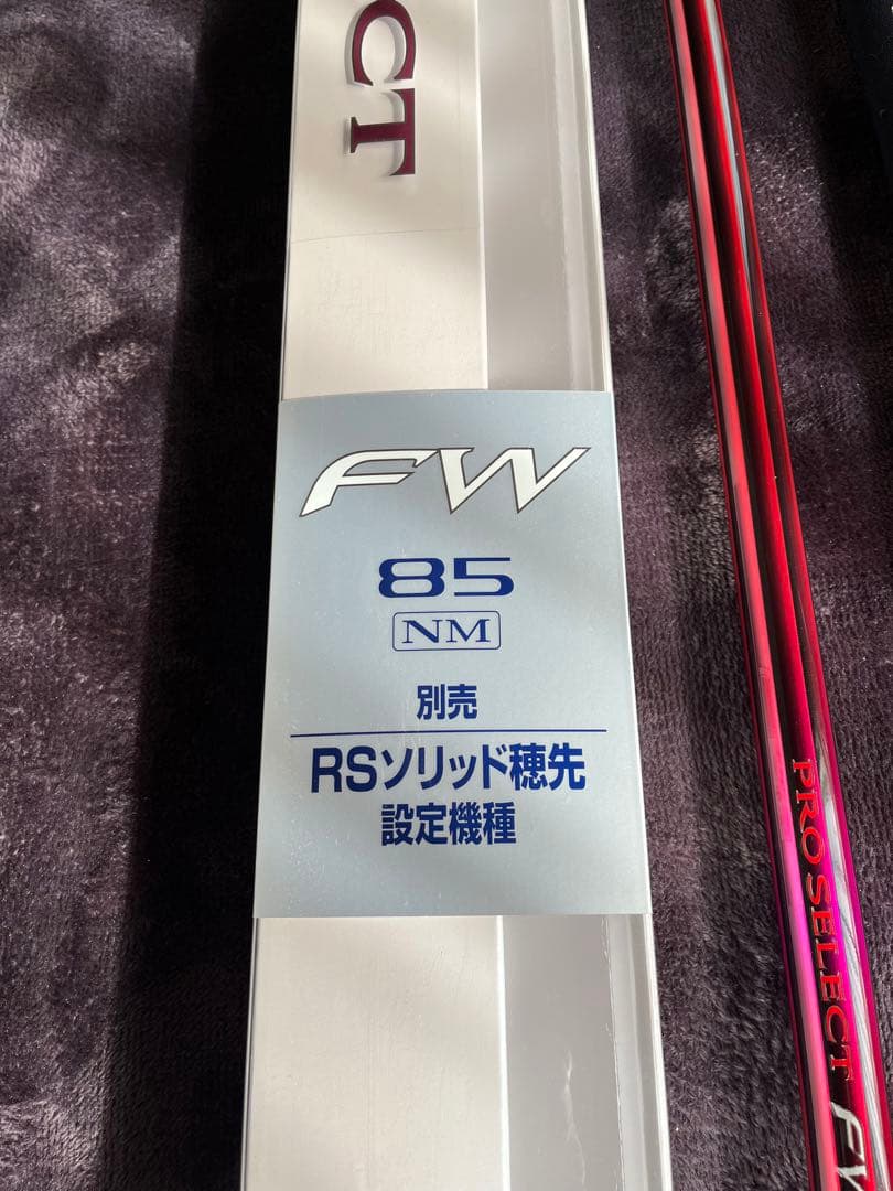 ★美品 鮎 友釣り 瀬釣り 210g 本調子シマノ プロセレクト FW 85NM