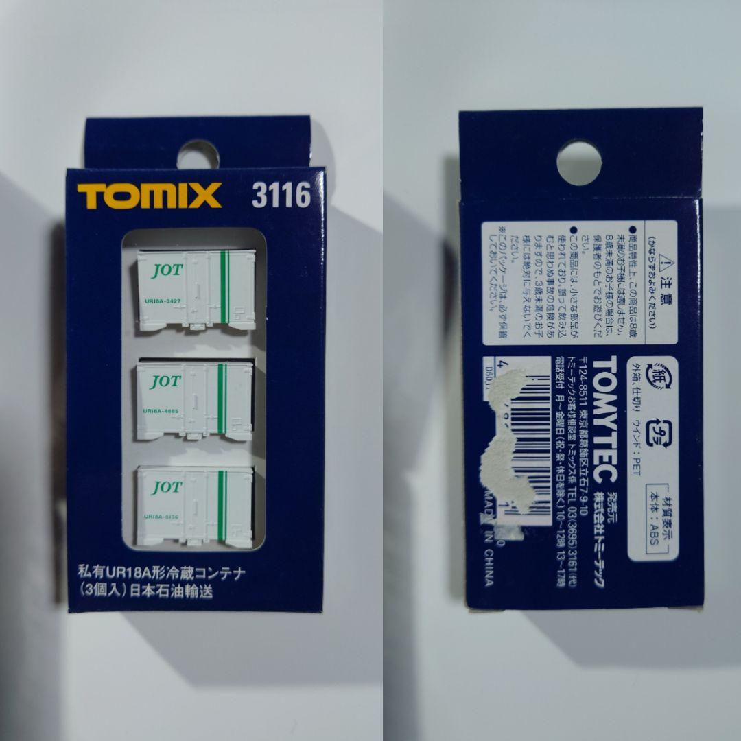TOMIX イベント限定 コンテナ貨車5両+コンテナ[3116]