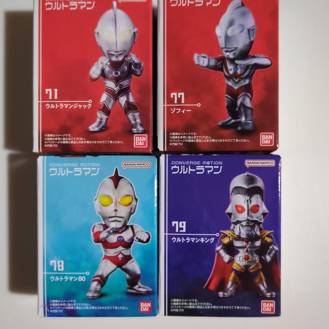 コンバージモーション ウルトラマン 昭和シリーズ11種セット