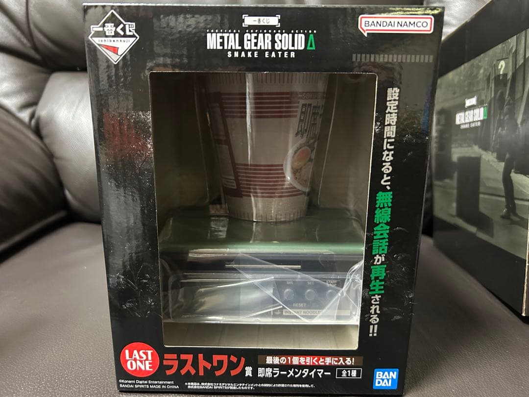 L GEAR SOLID 一番くじ　上位賞セミコンプセット