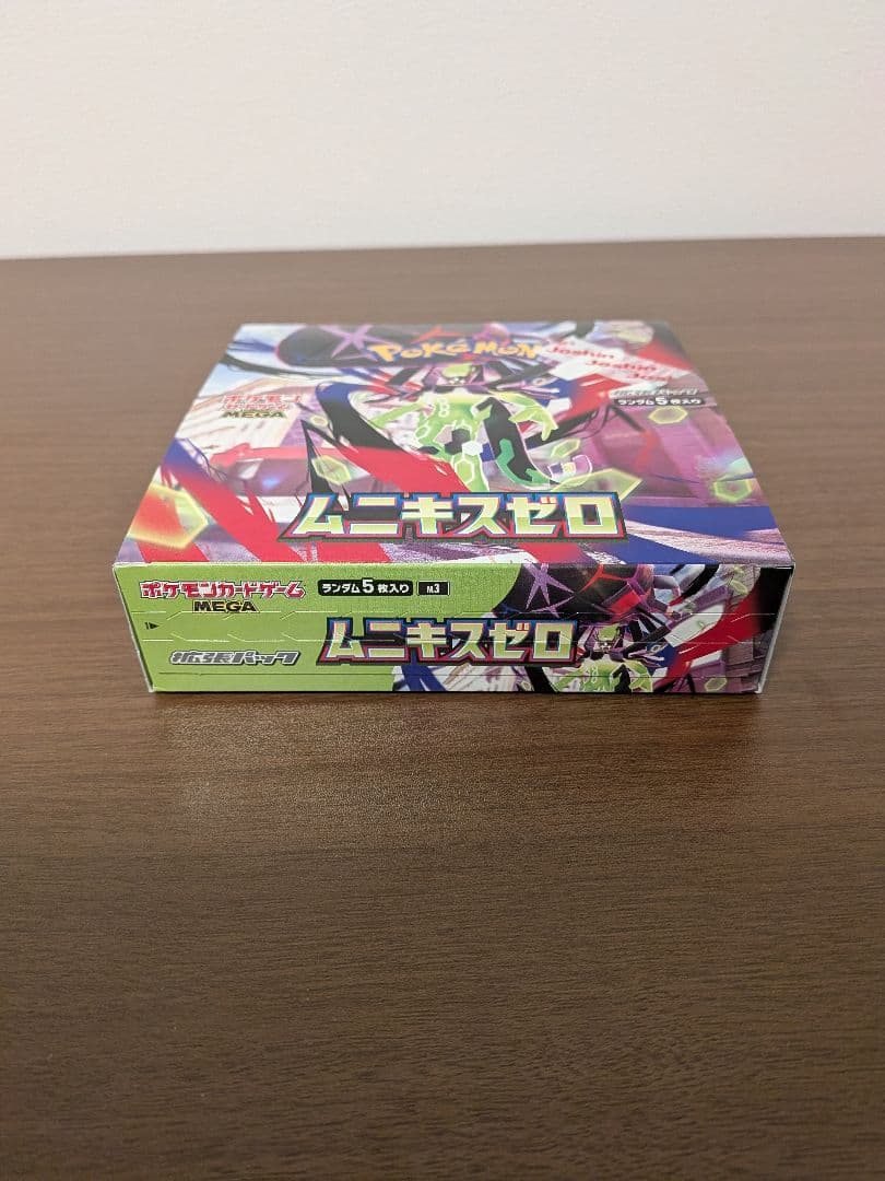【新品・安心取引】ムニキスゼロ1BOX（シュリンク無・ペリペリあり）