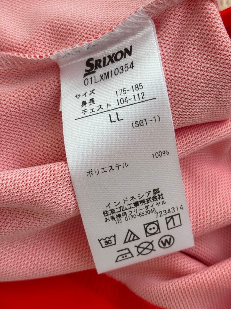 SRIXON×LEXUS スリクソン　レクサス　レッド　LLサイズ　ポロシャツ