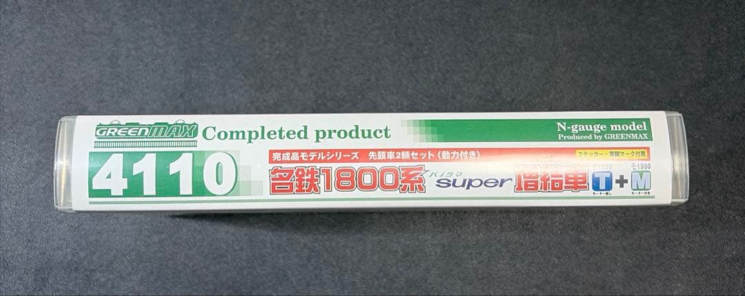 GREENMAX 4110 名鉄1800系 2両セット