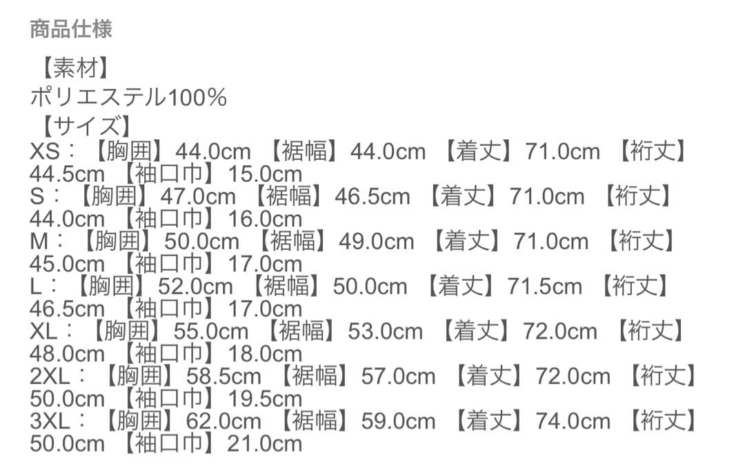 浦和レッズ　2025 ゴールキーパー　GK ユニフォーム　#西川周作　【2XL】