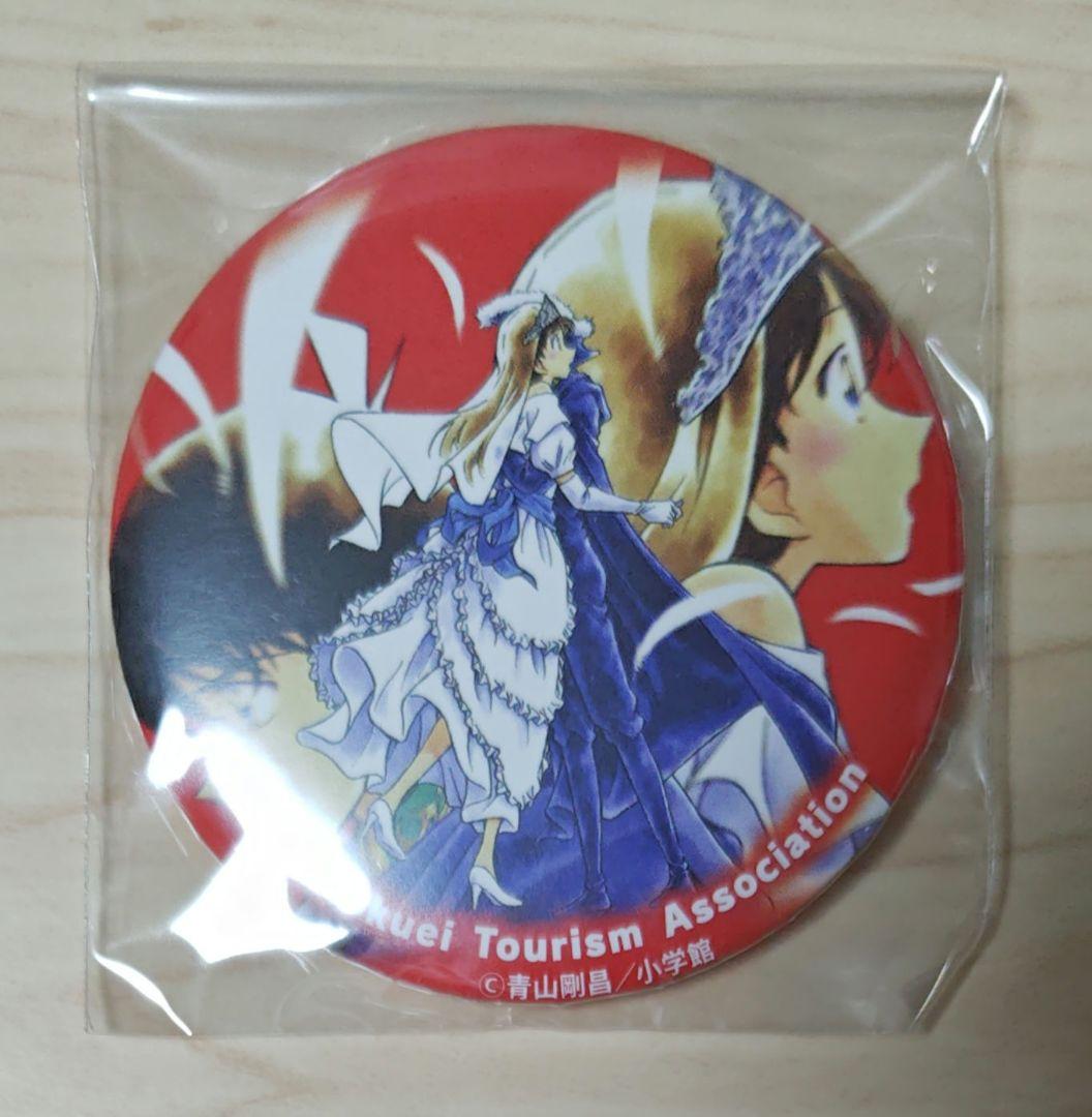 名探偵コナン 鳥取 北栄町 限定 缶バッジ 黒衣の騎士&ハート姫