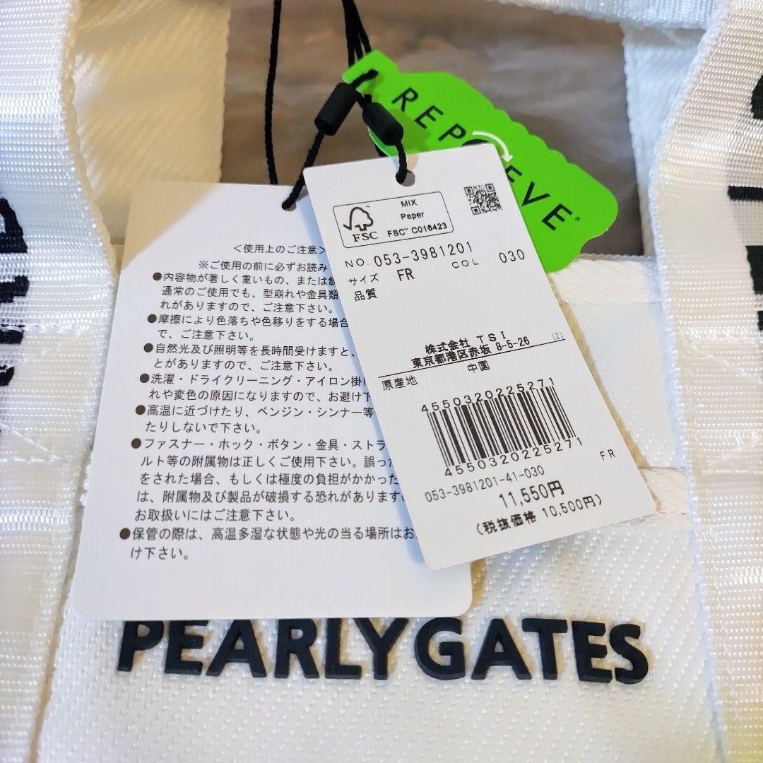 【最終価格です】PEARLYGATES ゴルフバッグ ホワイト FR