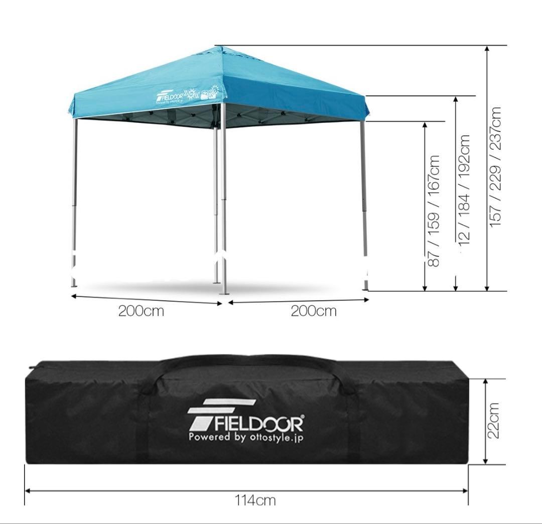 FIELDOR 収納ケース付き　ワンタッチタープテント 2m×2m お庭テント