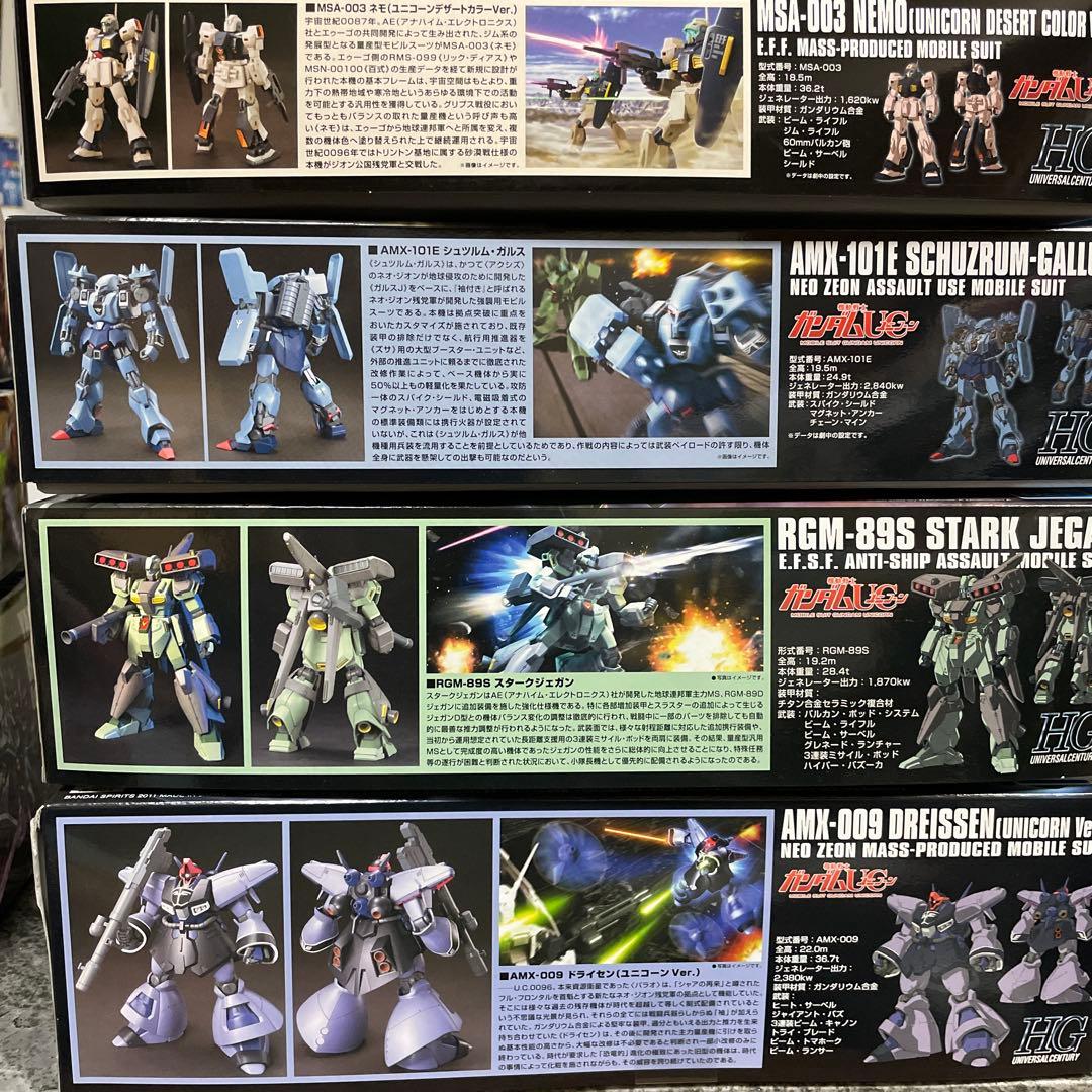 HG ガンダムユニコーン各種8点　ローゼンズール ドライセン　ゾゴック　ジェガン