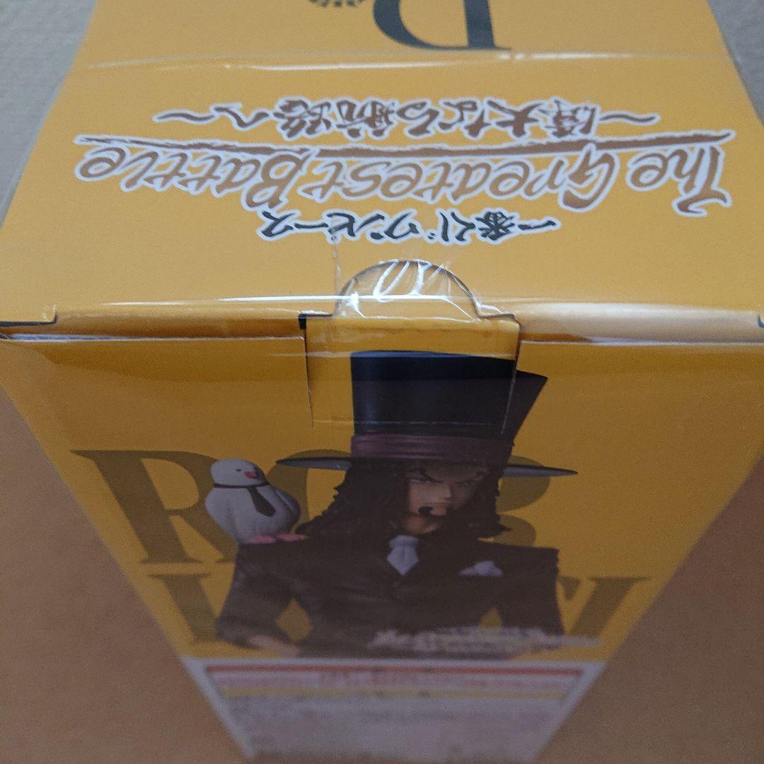 一番くじ ワンピース 「偉大なる航路へ」ラストワン賞 雷神 他