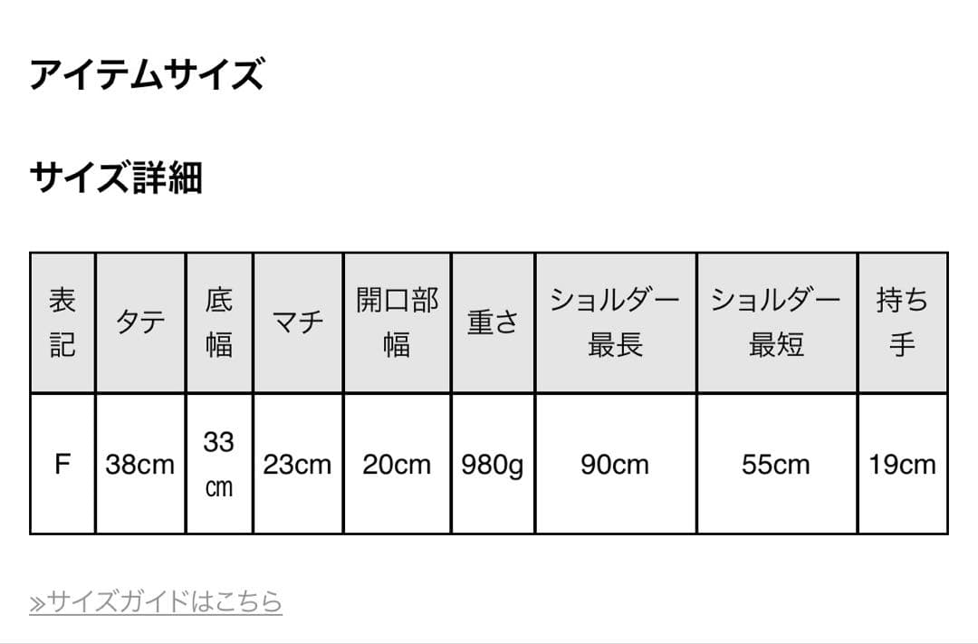 MATIE/ペットリュックミニ ブラック　黒