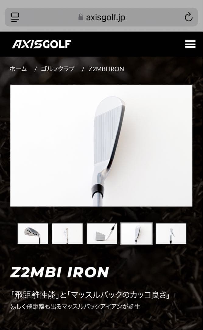AXISGOLF アイアンセット7本　Z2 MBI