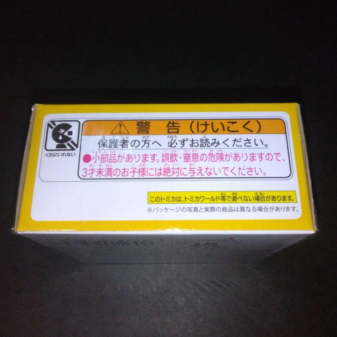 【新品未開封】PEANUTS誕生75周年記念ドリームトミカコレクション 匿名配送