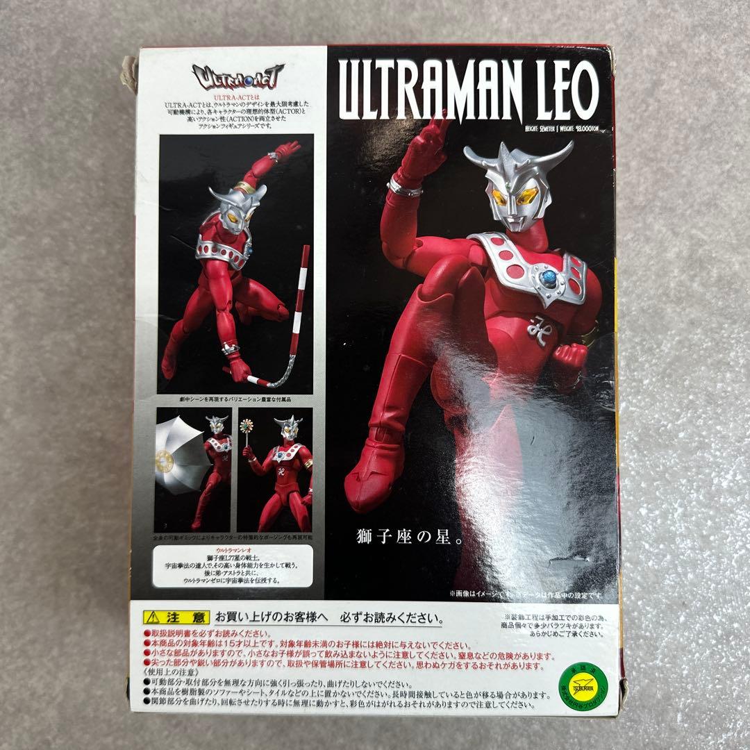 ★未開封★ ULTRAMAN LEO ウルトラマンレオ BANDAI フィギア