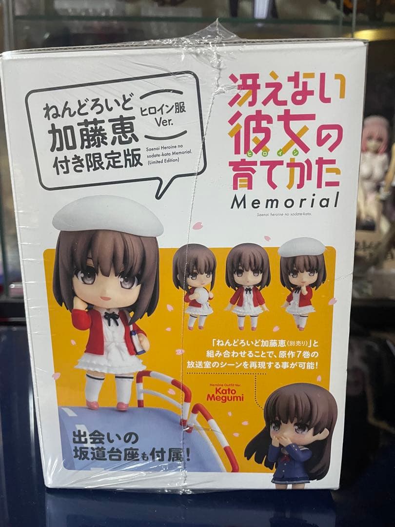 冴えない彼女の育てかた Memorial 限定版
