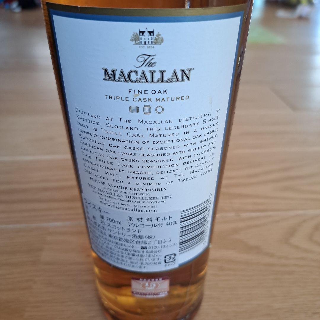 MACALLAN12年　700ml