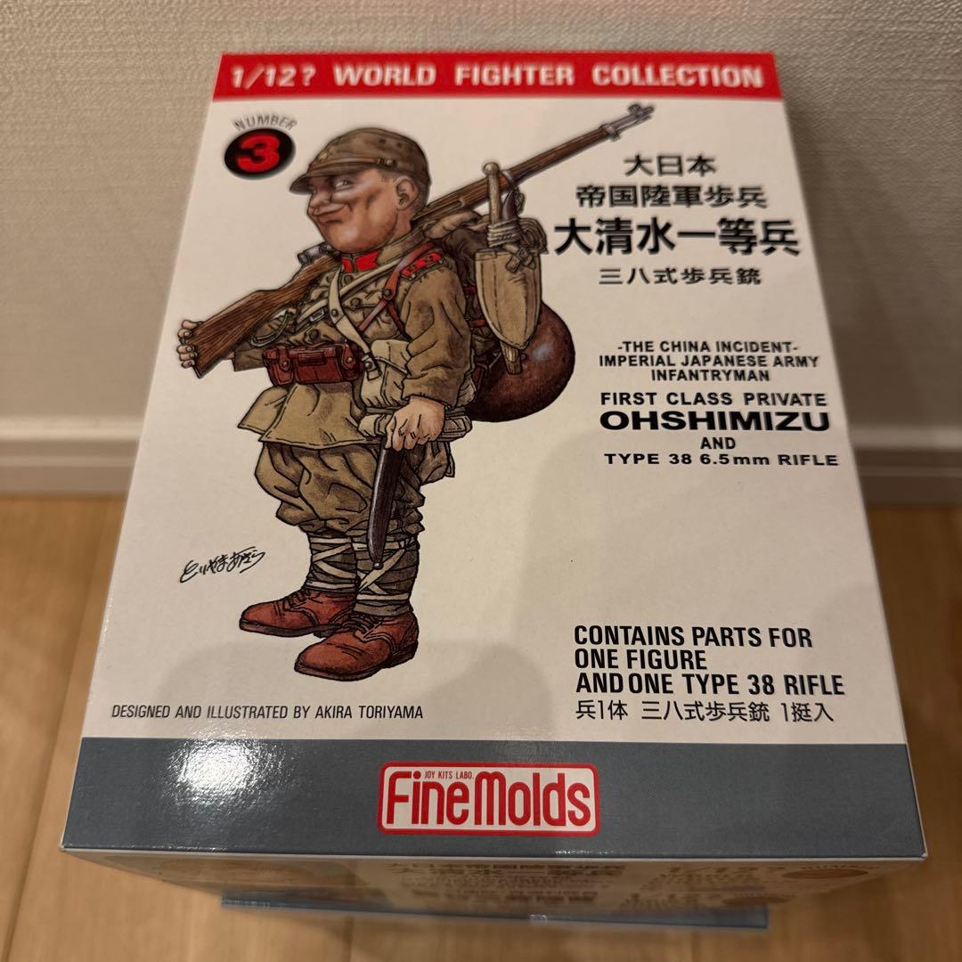 【鳥山明】ファインモールド1/12 ワールドファイターコレクション 7種セット