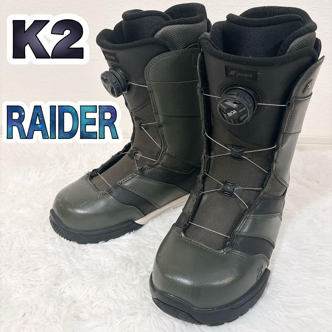 ✨良品✨ K2 ケーツー RAIDER BOA スノーボードブーツ 26cm