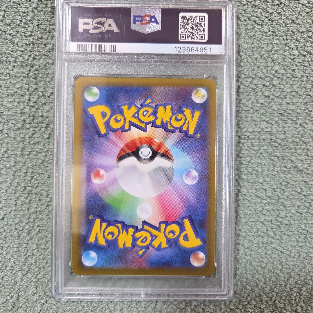 おとどけピカチュウ　ポケモンgoプロモ　PSA10
