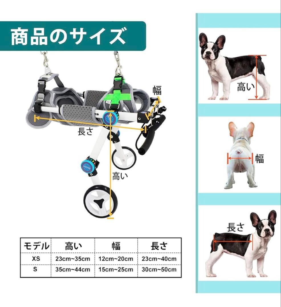 犬用車椅子 折りたたみ式 老犬介護 ヘルニア リハビリ歩行器 耐久性 補助歩行器