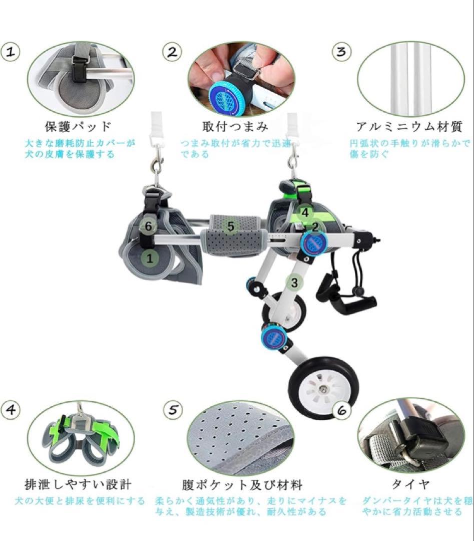 犬用車椅子 折りたたみ式 老犬介護 ヘルニア リハビリ歩行器 耐久性 補助歩行器