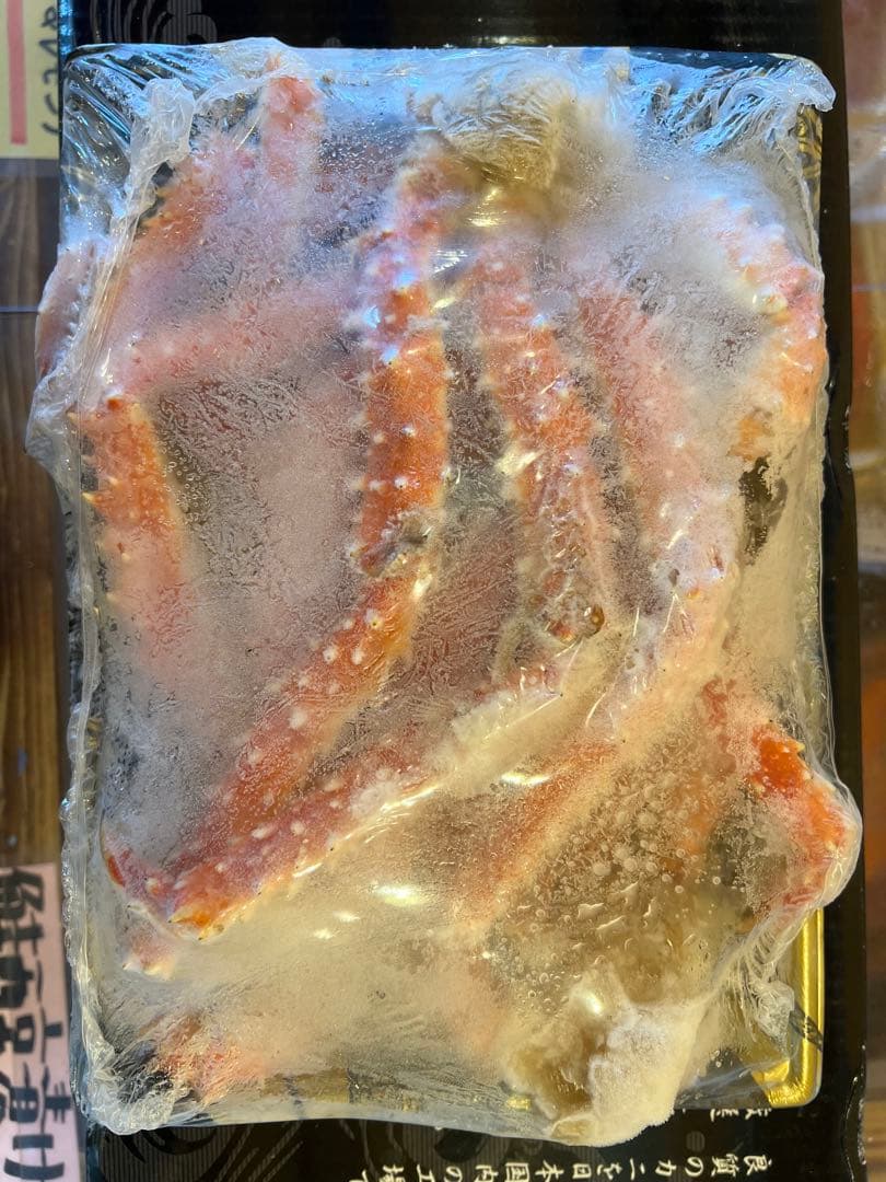 北海道産 タラバ蟹 1.6kg 折れあり(800g×2p)