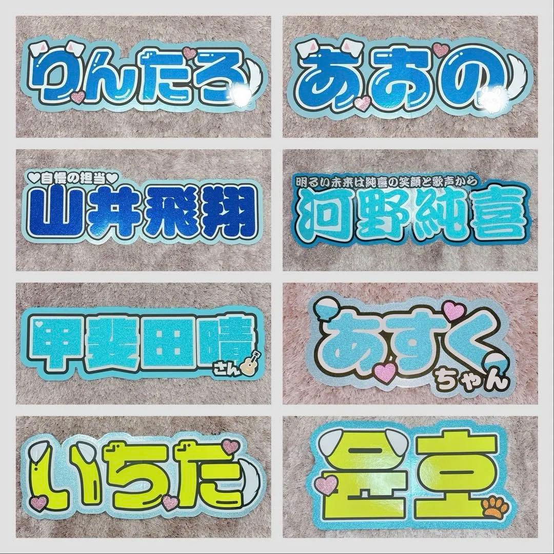 #hoshi_moji☆ほしもじ 連結文字 サンプル