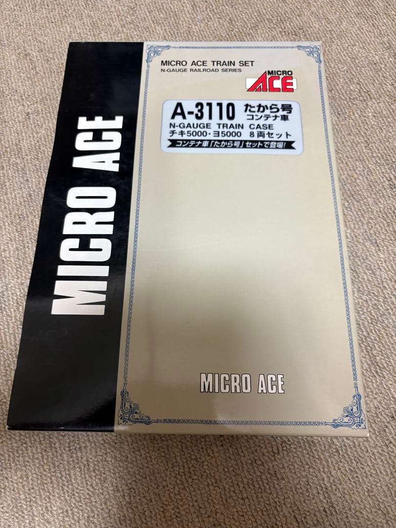 マイクロエース A-3110 「たから号」コンテナ車 チキ5000・ヨ5000