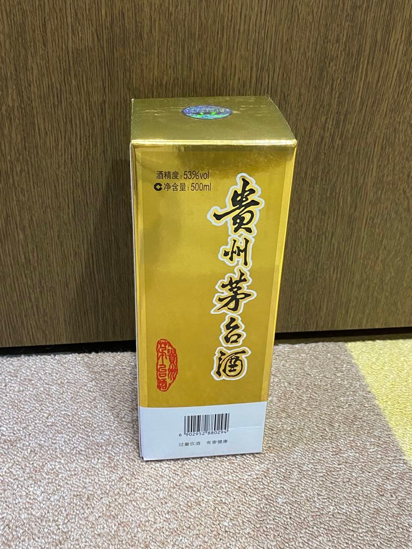 最終価格!MOUTAI 貴州茅台酒 500ml 2019年製造 （未開栓）