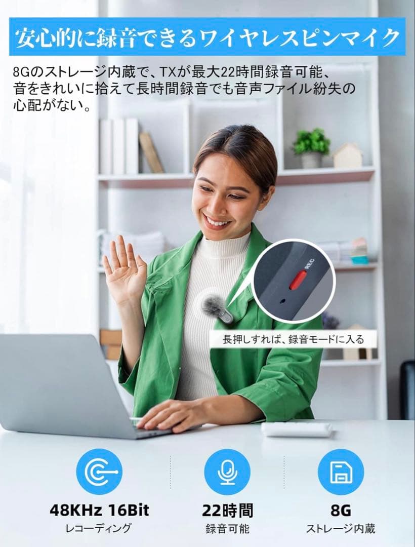 ワイヤレスマイク, SYNCO G3 双方向通信 音量調節 インイヤー音声