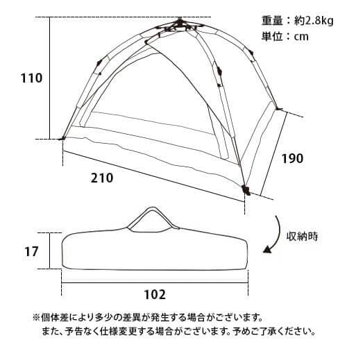 クイックキャンプ ワンタッチテント ３人用 カンガルーテント